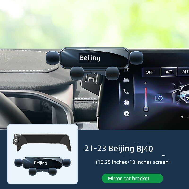 Автомобильный держатель для телефона 21-23 модель Beijing BJ40 с экранной подставкой 10/10.25 дюймов, зеркальная отделка