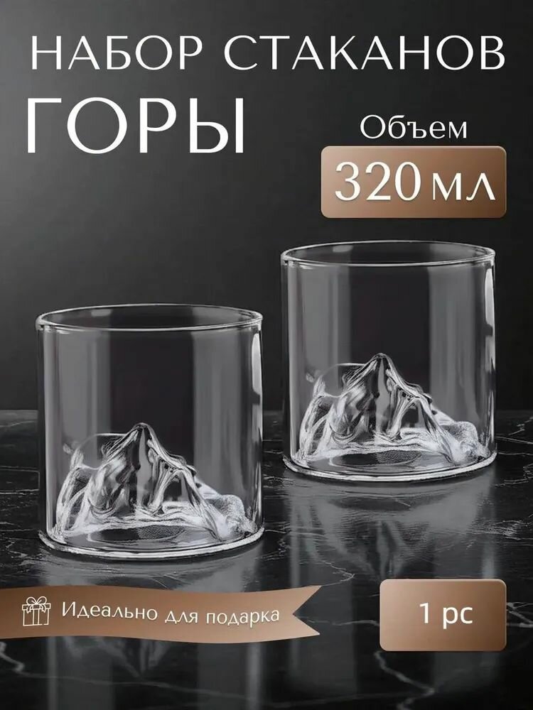 Украшение для бокалов, бутылок, 1 шт