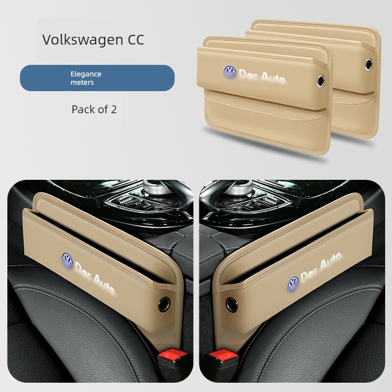 Складной карман для автомобиля Volkswagen CC, бежевый, комплект из двух штук для зазора между сиденьями