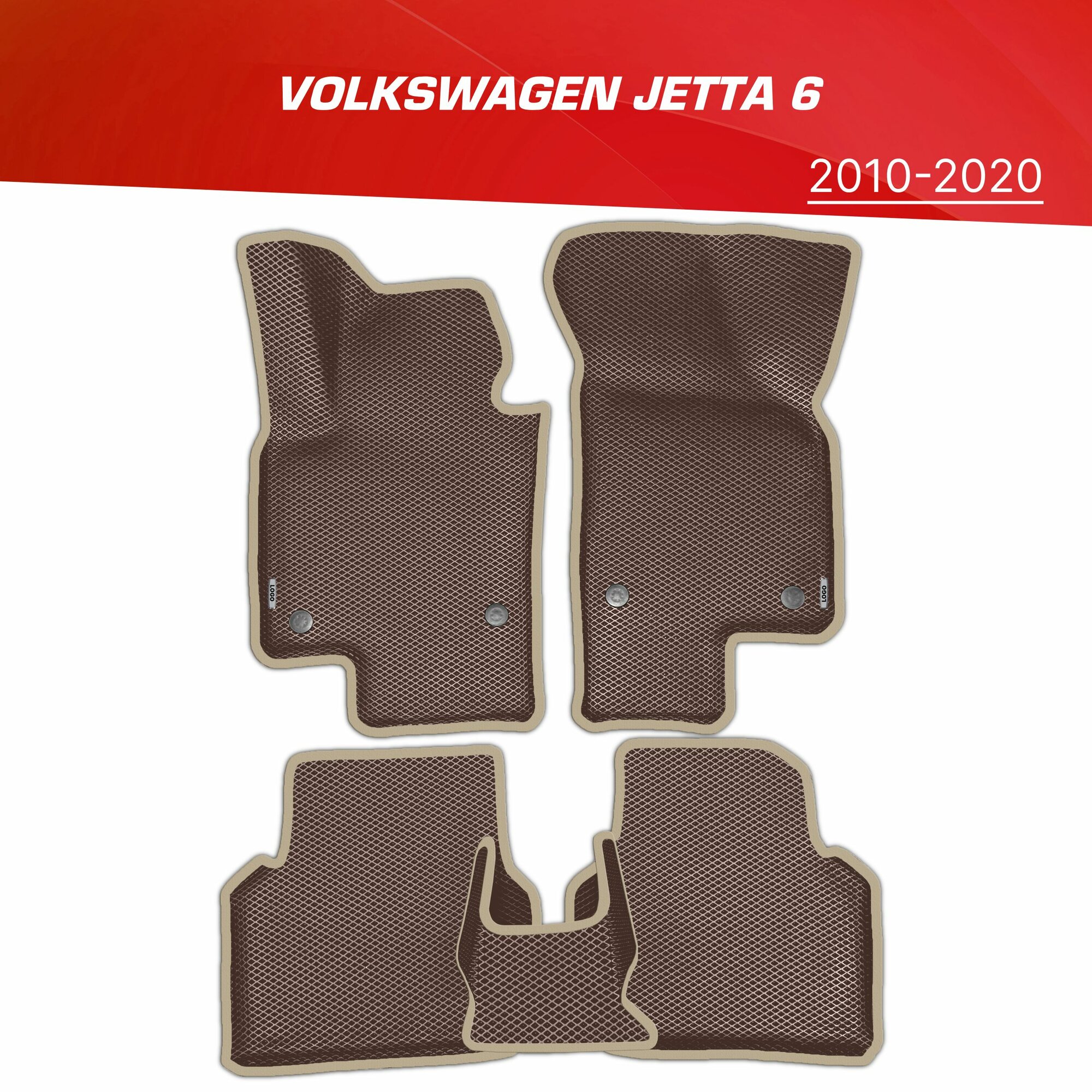 Коврики EVA 3D с бортами Volkswagen Jetta 6 + 2 логотипа / Фольксваген Джетта 6 (2010-2020)