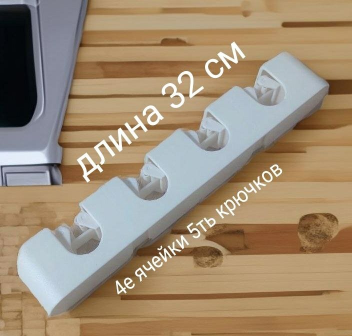 Настенный держатель для швабры