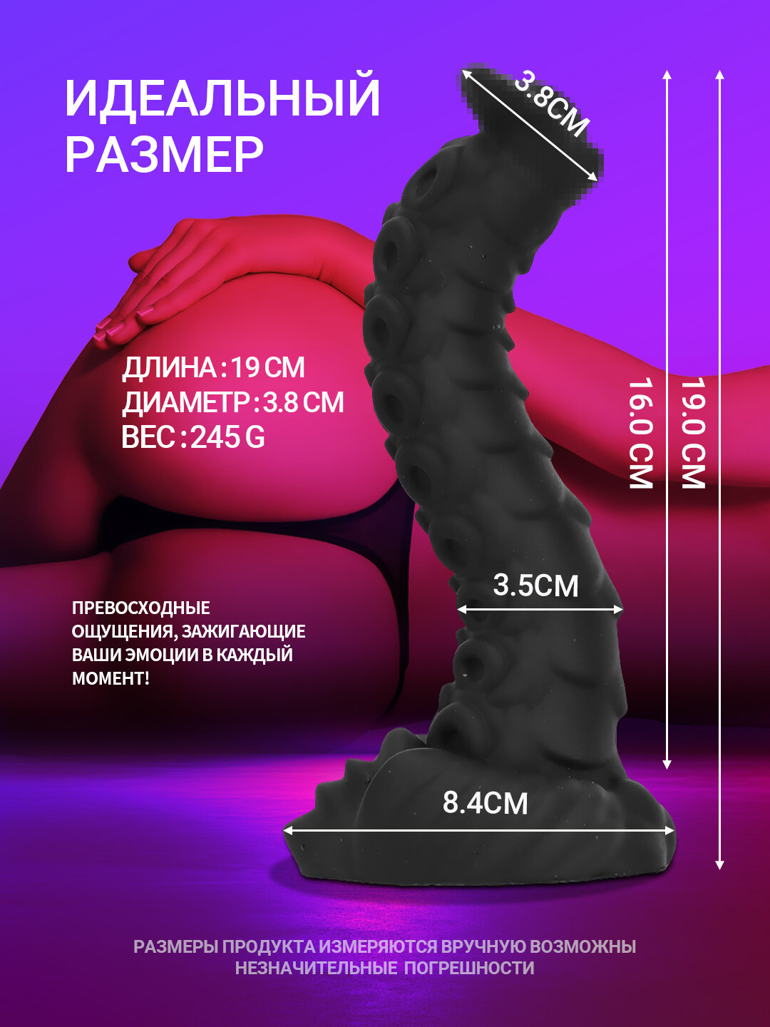 DELCUS Фаллоимитатор, 19.01см — фото 1