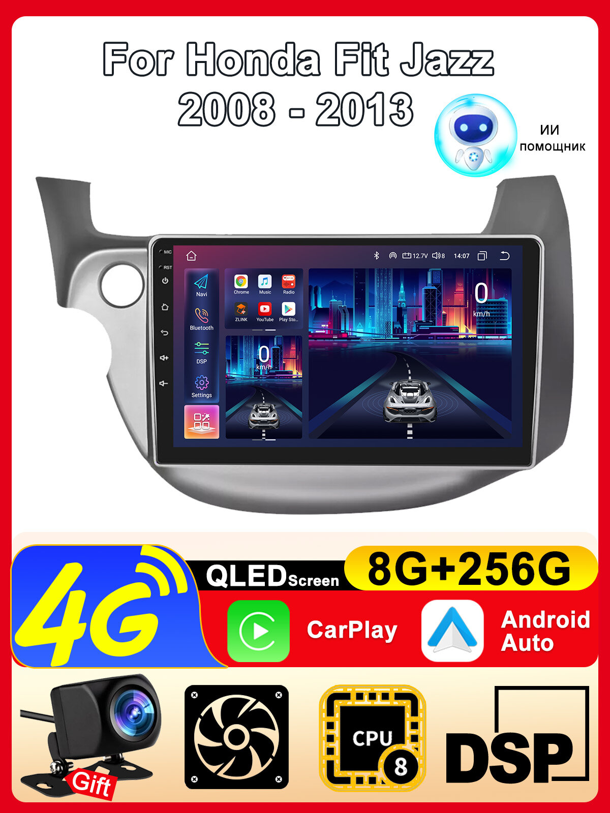 X-REAKO Автомагнитола Android подходит для Honda Fit Jazz 2008 - 2013, GPS, carplay/Android Auto, WiFi, Bluetooth