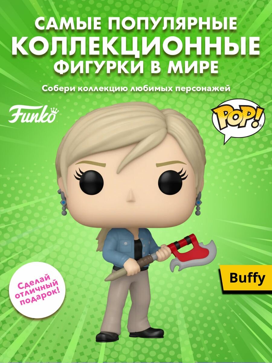 Фигурка Funko POP! TV Buffy the Vampire Slayer S3 Buffy w/Scythe (1728) 86253