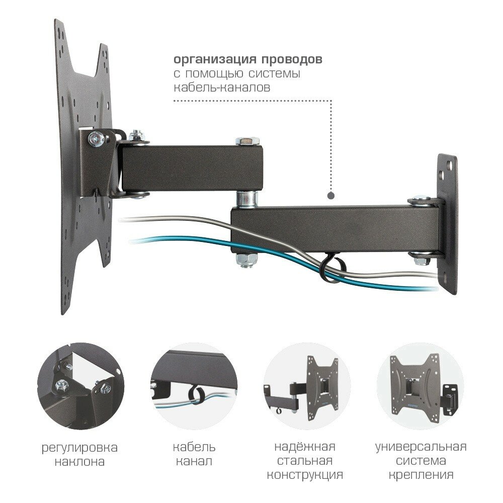 Кронштейн для ТВ Kromax OPTIMA-204 15-42 Черный