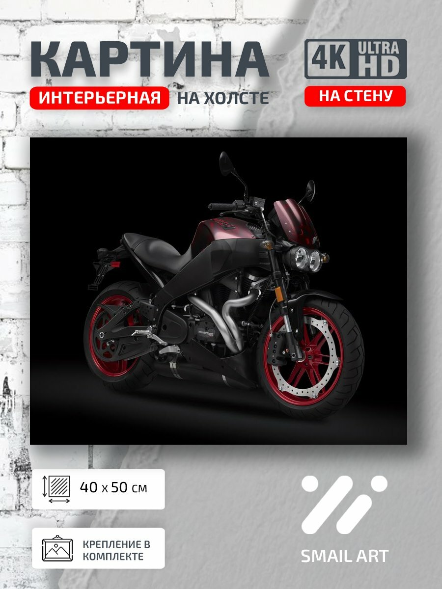 Картина на холсте интерьерная 40 на 50 на стену Черный Car для киномана авто дизайн декор