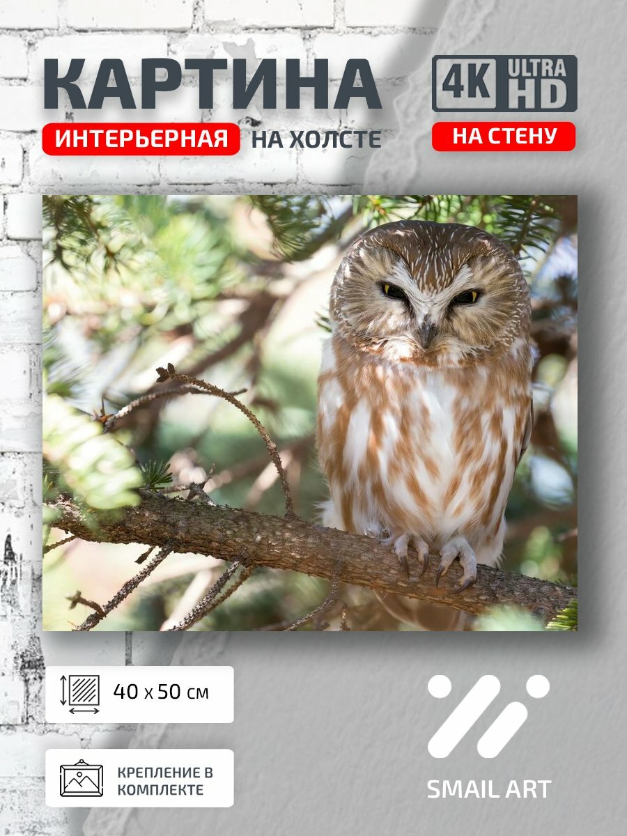 Картина на холсте интерьерная 40 на 50 на стену Дерево Landscape для спальни пейзаж декор