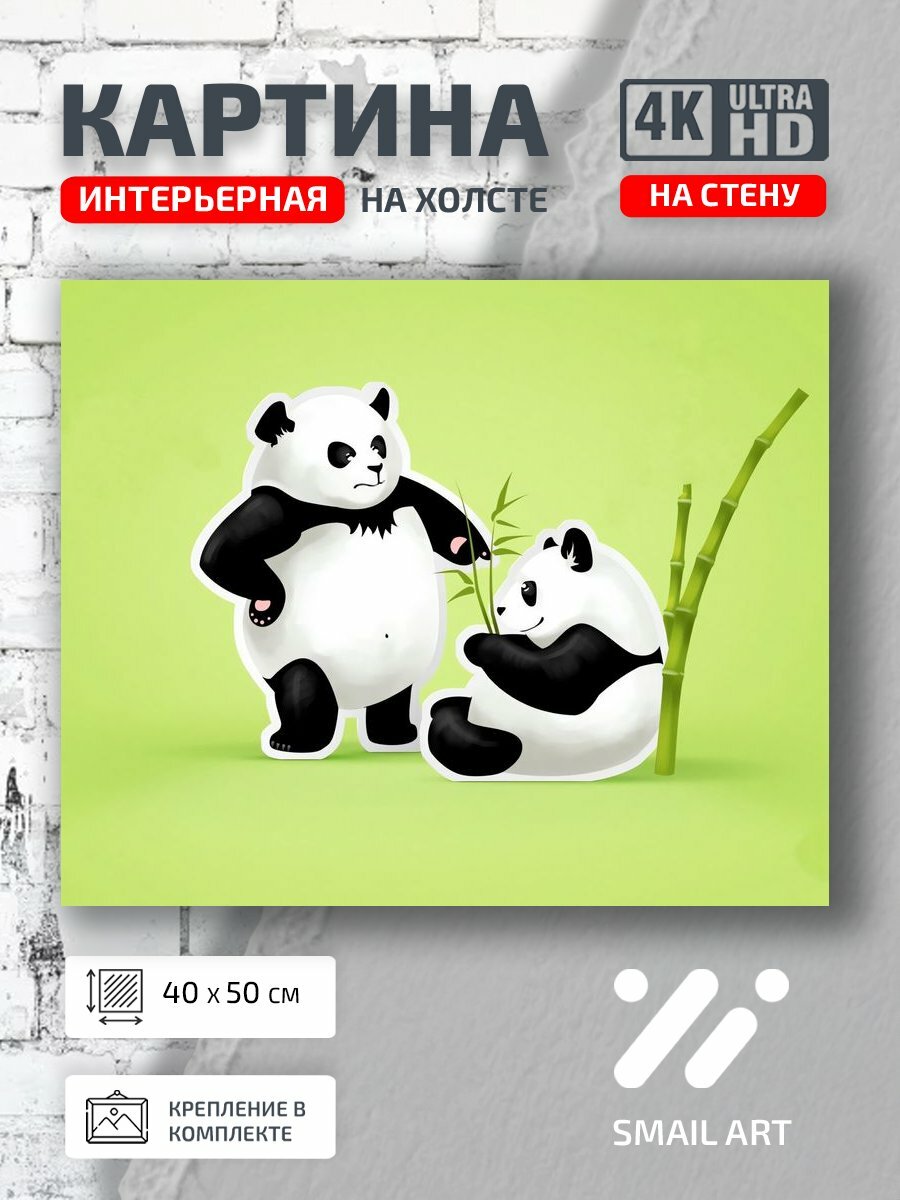 Картина на холсте интерьерная 40 на 50 на стену Бамбука Animal для гостиной animal style