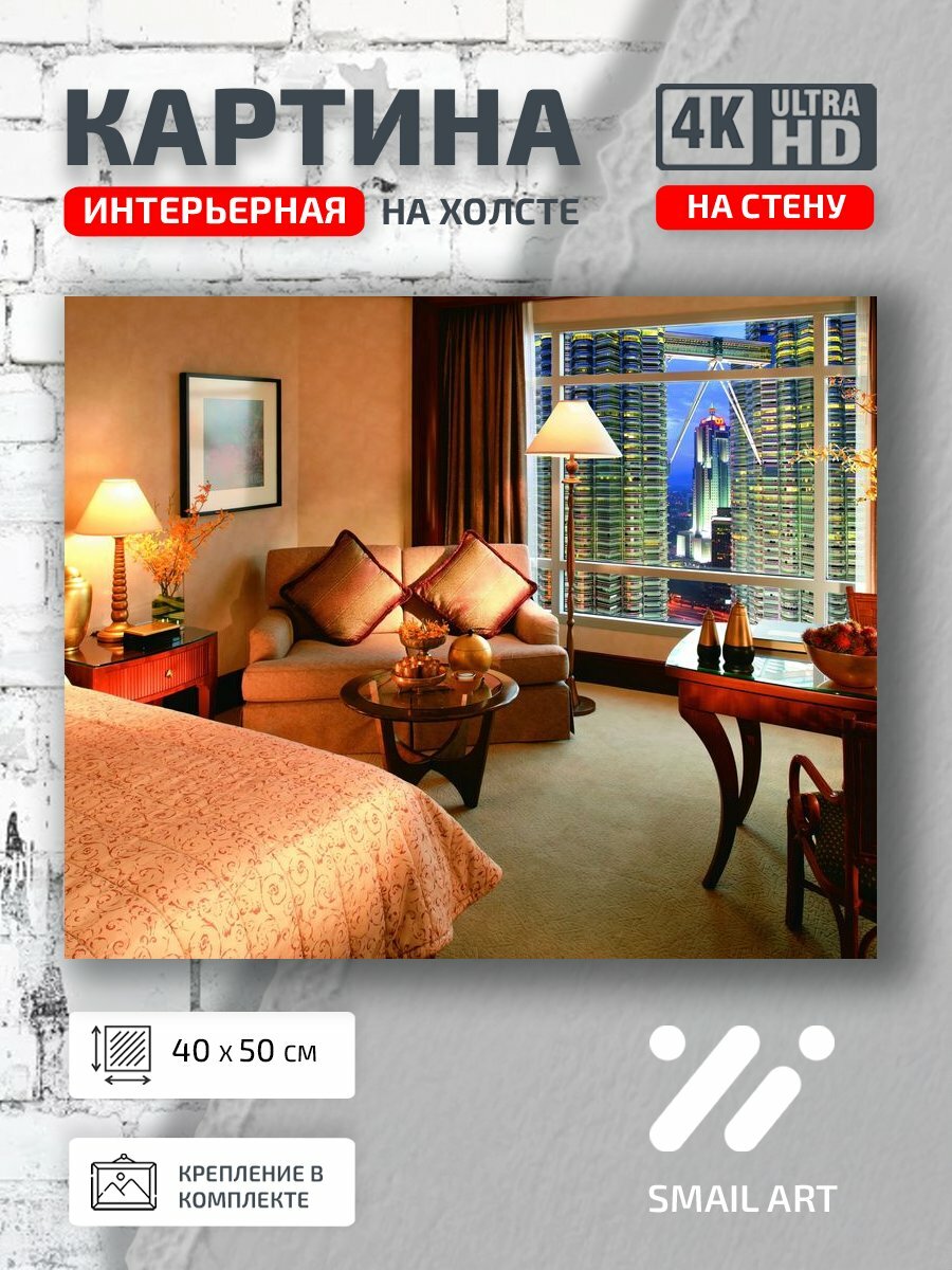 Картина на холсте интерьерная 40 на 50 на стену Дубаях Mood для офиса атмосфера интерьер