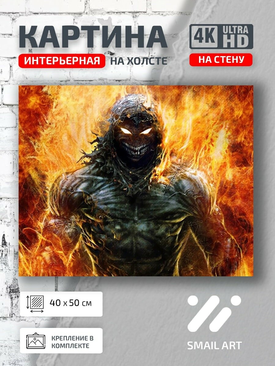 Картина на холсте интерьерная 40 на 50 на стену Музыка Disturbed для гостиной атмосфера