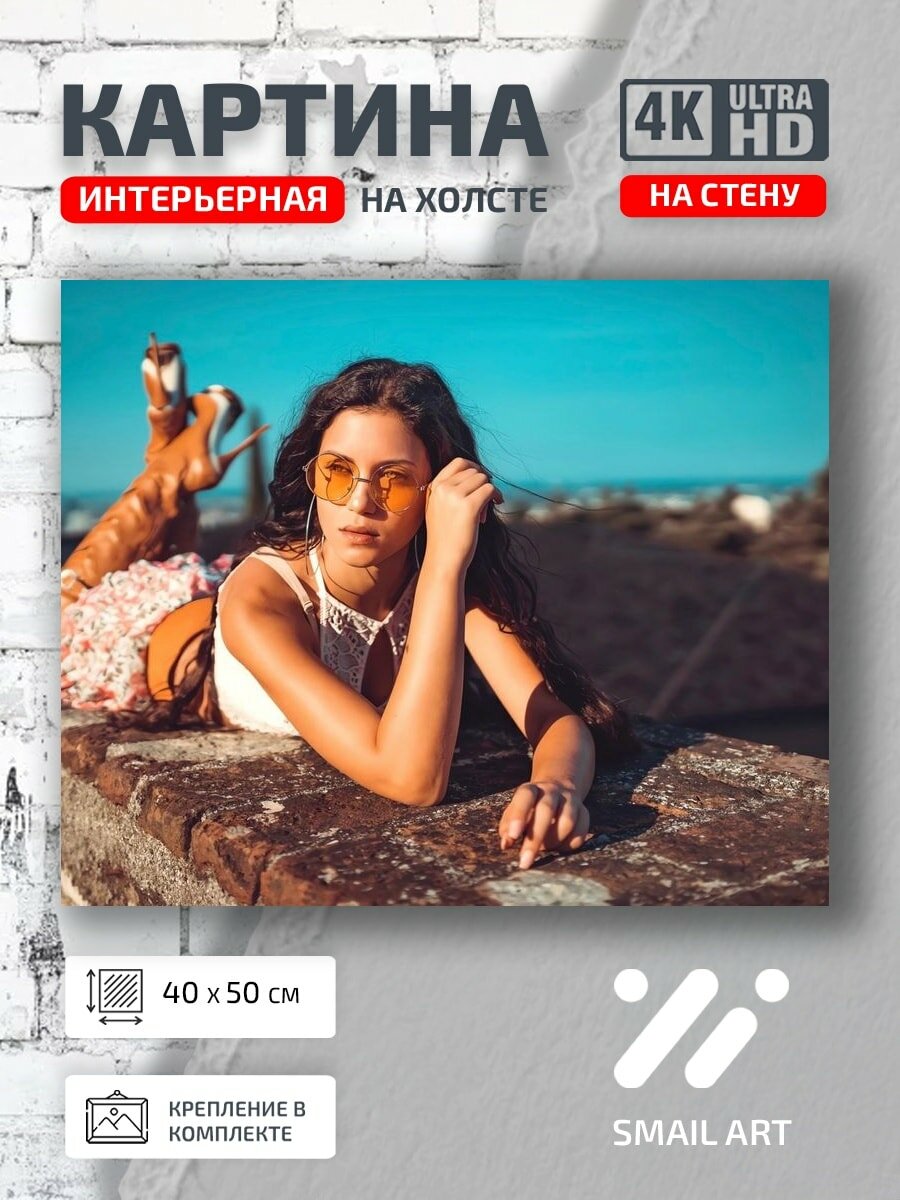 Картина на холсте интерьерная 40 на 50 на стену Девушка Francesca для студии атмосфера