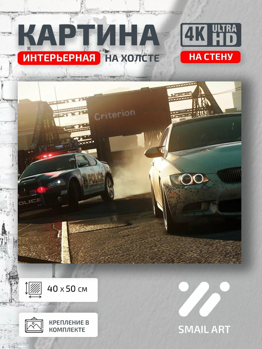 Картина на холсте интерьерная 40 на 50 на стену Полиция BMW для киномана авто дизайн декор
