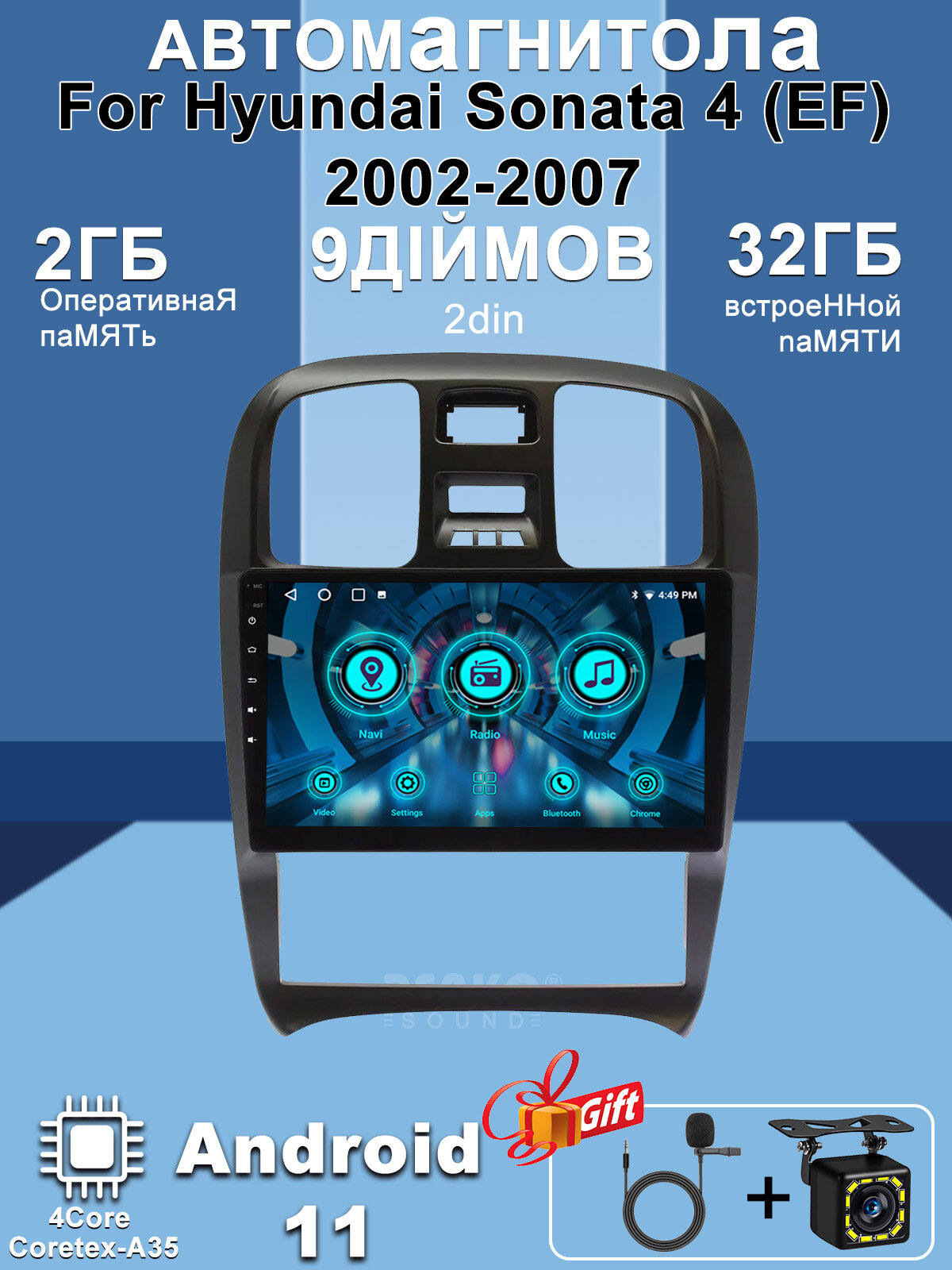 Штатная Магнитола для Hyundai Sonata 4 (EF) 2002-2007 , с камерой заднего вида. IPS экран 9 дюймов, Wifi 2din с сенсорным экраном, usb и блютузом