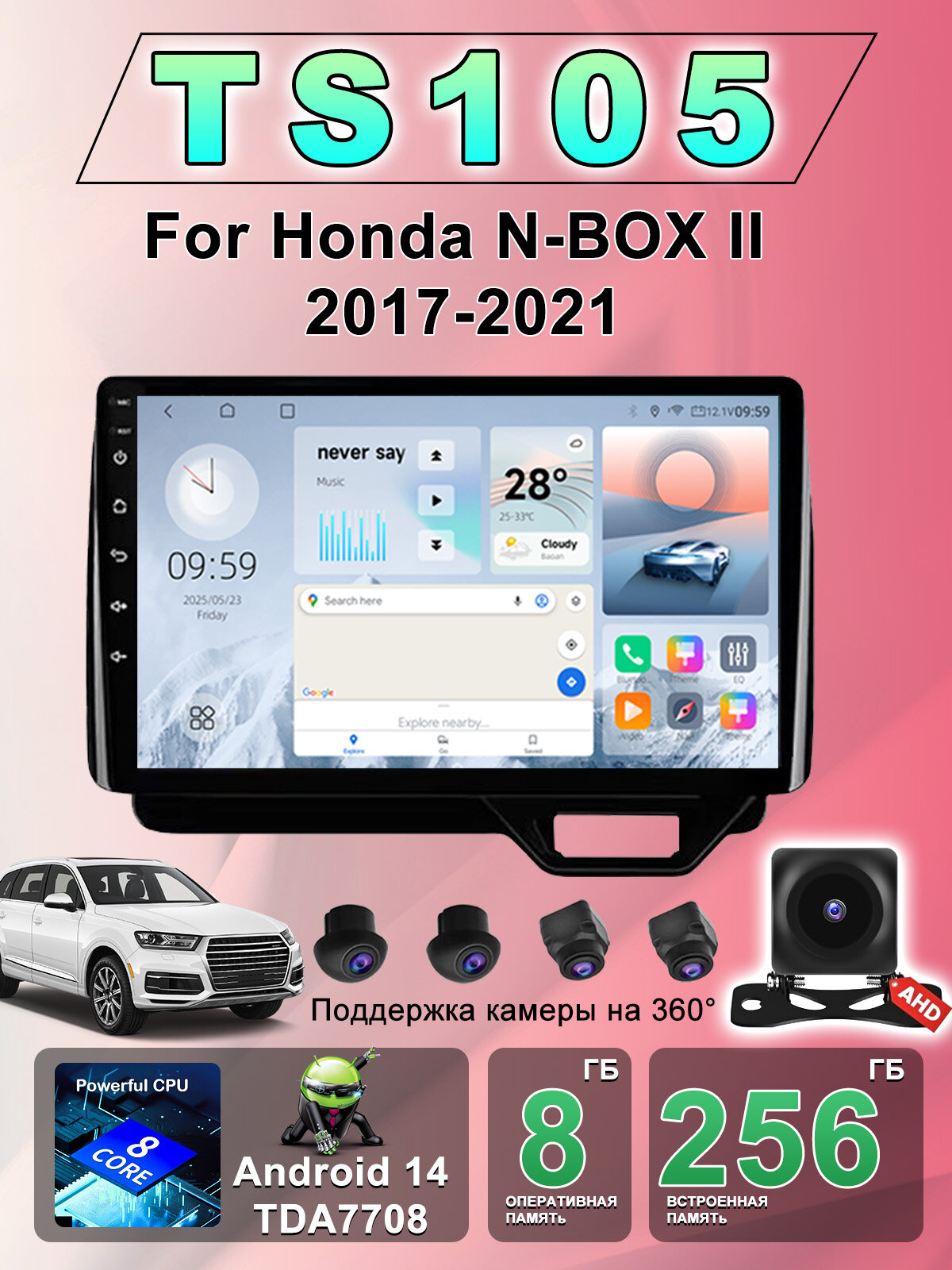Штатная Магнитола TS105 для Honda N-BOX II 2017-2021, с камерой заднего вида. QLED экран 10.1 дюймов, Wifi 2din с сенсорным экраном, usb и блютузом