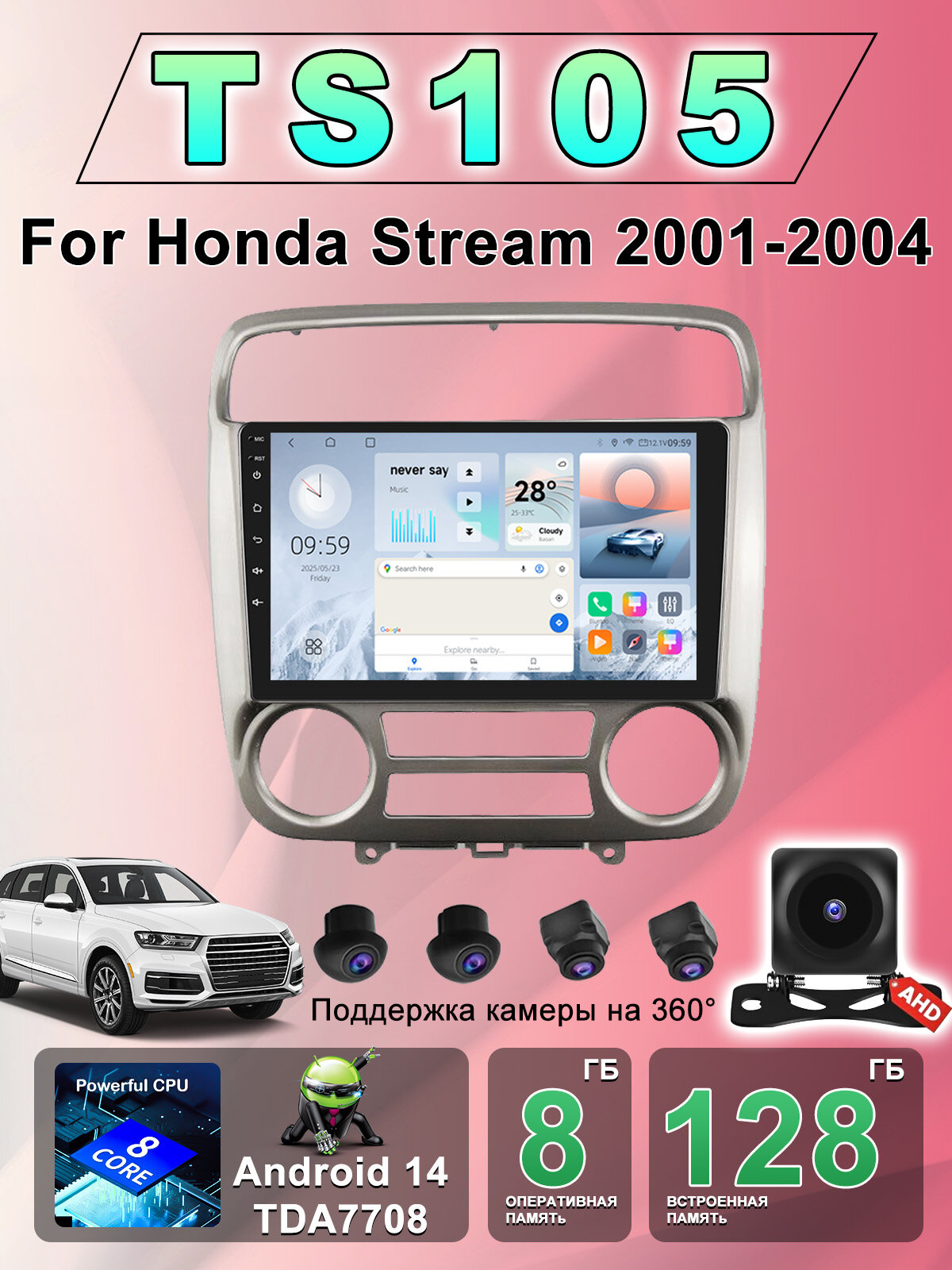 Штатная Магнитола TS105 для Honda Stream 2001-2004, с камерой заднего вида. QLED экран 9 дюймов, Wifi 2din с сенсорным экраном, usb и блютузом