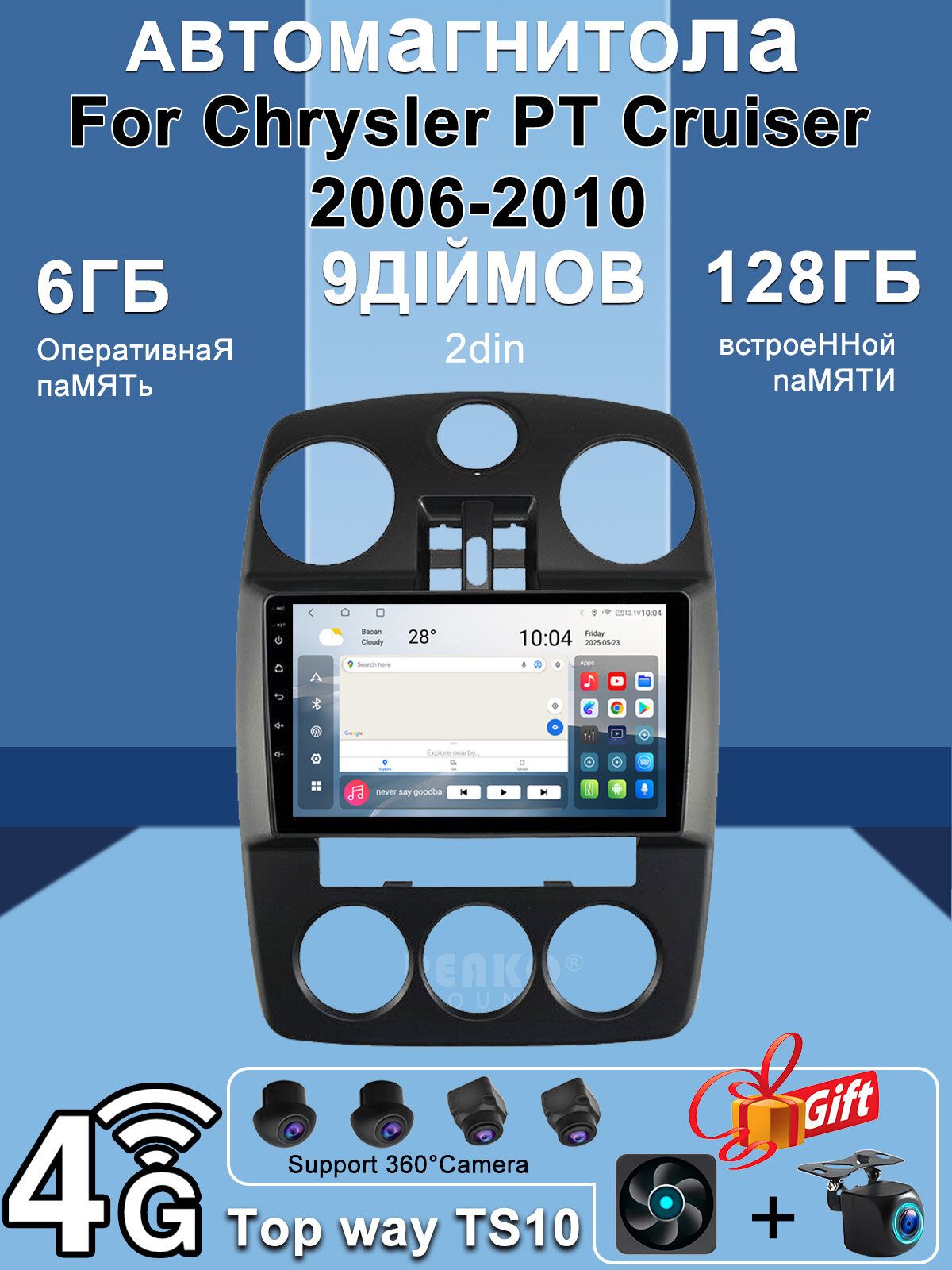 Штатная Магнитола TS10 для Chrysler PT Cruiser 2006-2010 , с камерой заднего вида. QLED экран 9 дюймов, Wifi 2din с сенсорным экраном, usb и блютузом