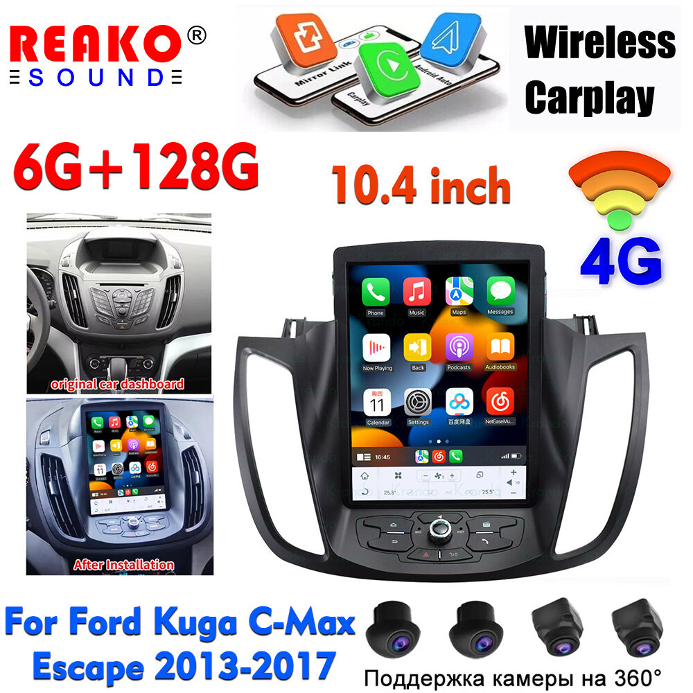 Штатная Магнитола JMG для Ford Kuga C-Max Escape 2013-2017 , с камерой заднего вида. IPS экран 10.4 дюймов, Wifi 2din с сенсорным экраном, usb и блютузом