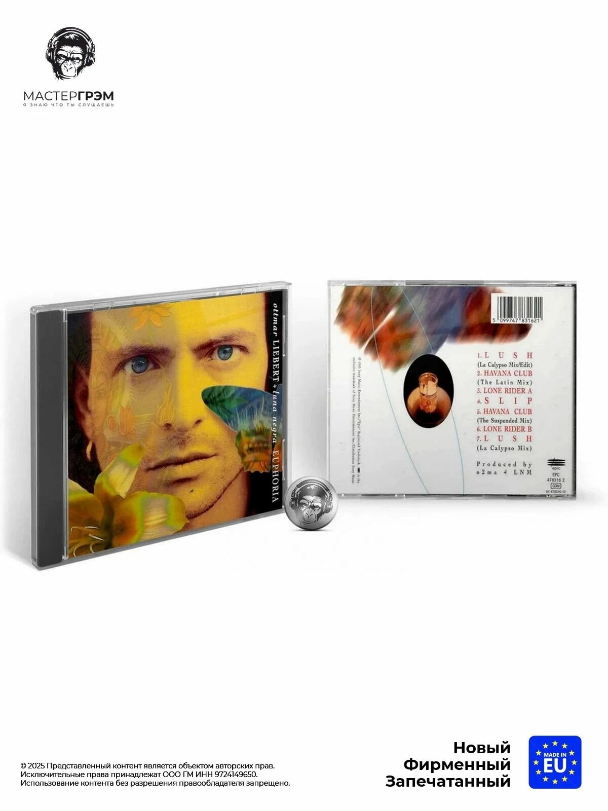CD диск Ottmar Liebert - Euphoria (CD) 1995, Jewel case
