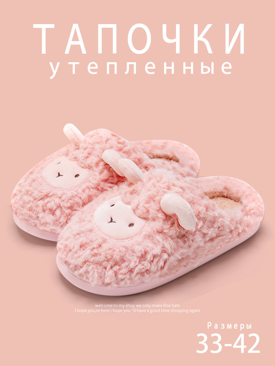 Тапочки, размер 40-41, pink