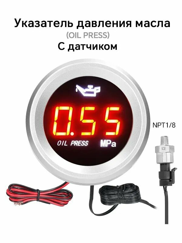 Система контроля водителя, арт. 1002-2873990735-7, 1 шт.