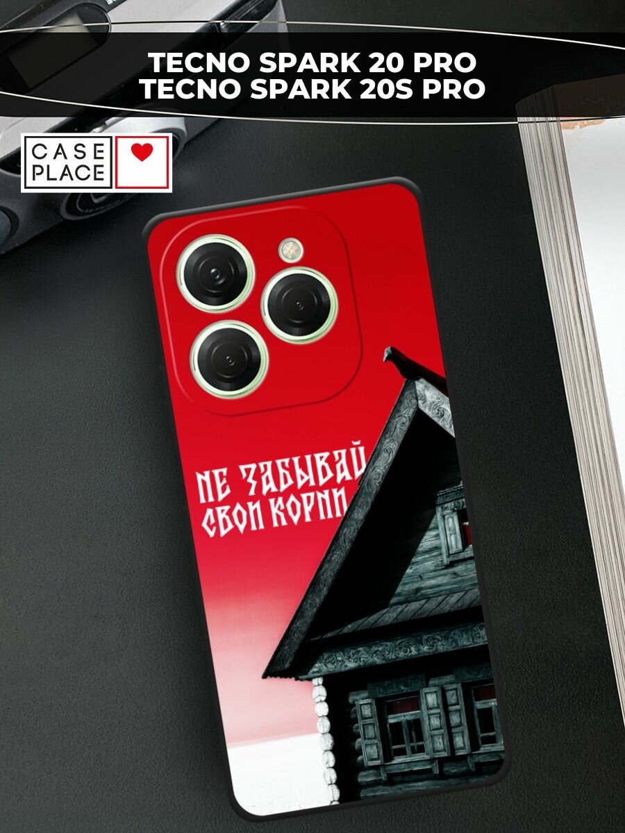 Черный матовый чехол на Xiaomi Redmi Note 14 Pro+ 5G / Сяоми Редми Нот 14 Про+ 5G с принтом Блестящий диск