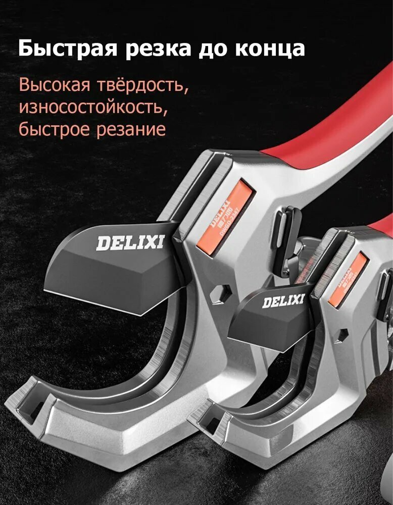 Высокоточный труборез для пластиковых труб до 42 мм / Ножницы строительные усиленные