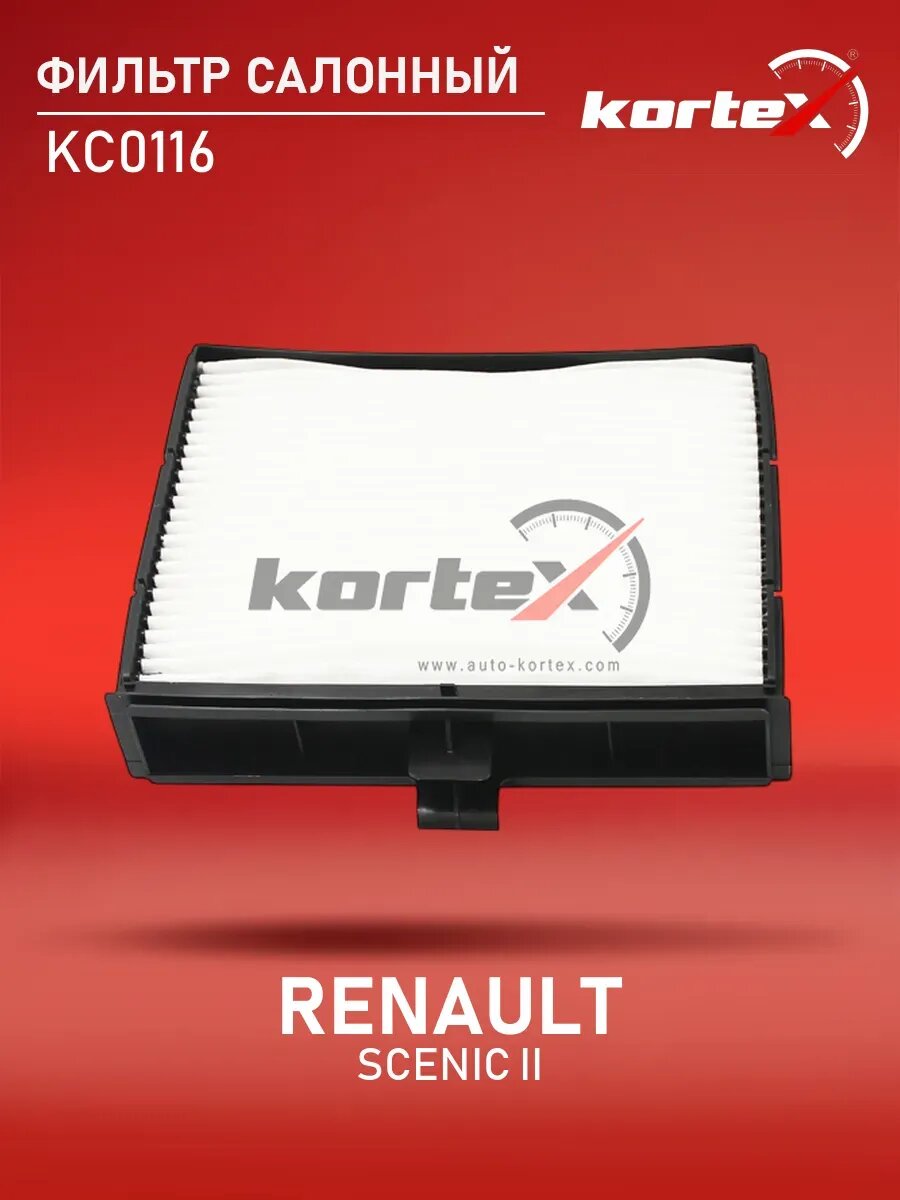 Фильтр салонный Scenic 2, Grand, Scenic, Grand Scenic