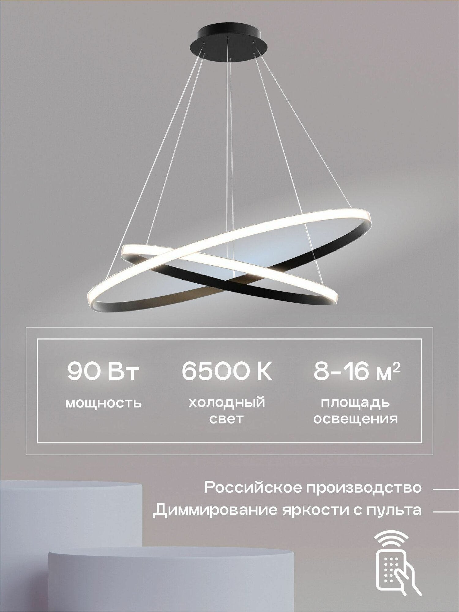 Подвесная светодиодная люстра Ring Cascad кольца 80 100 см 90Вт 6500K свет наружу черный