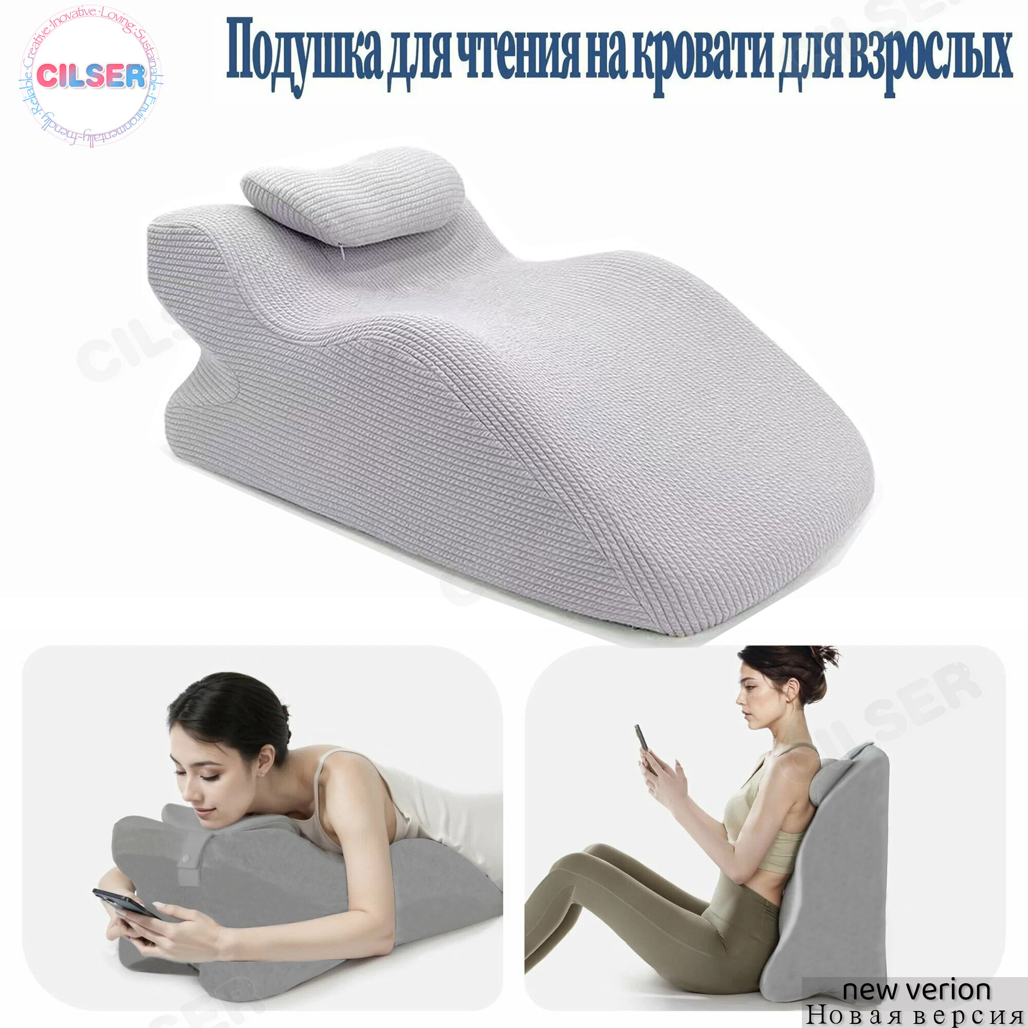 Подушка с поддержкой, пена с эффектом памяти, чтение, отдых, учеба, благополучная личная жизнь, серый