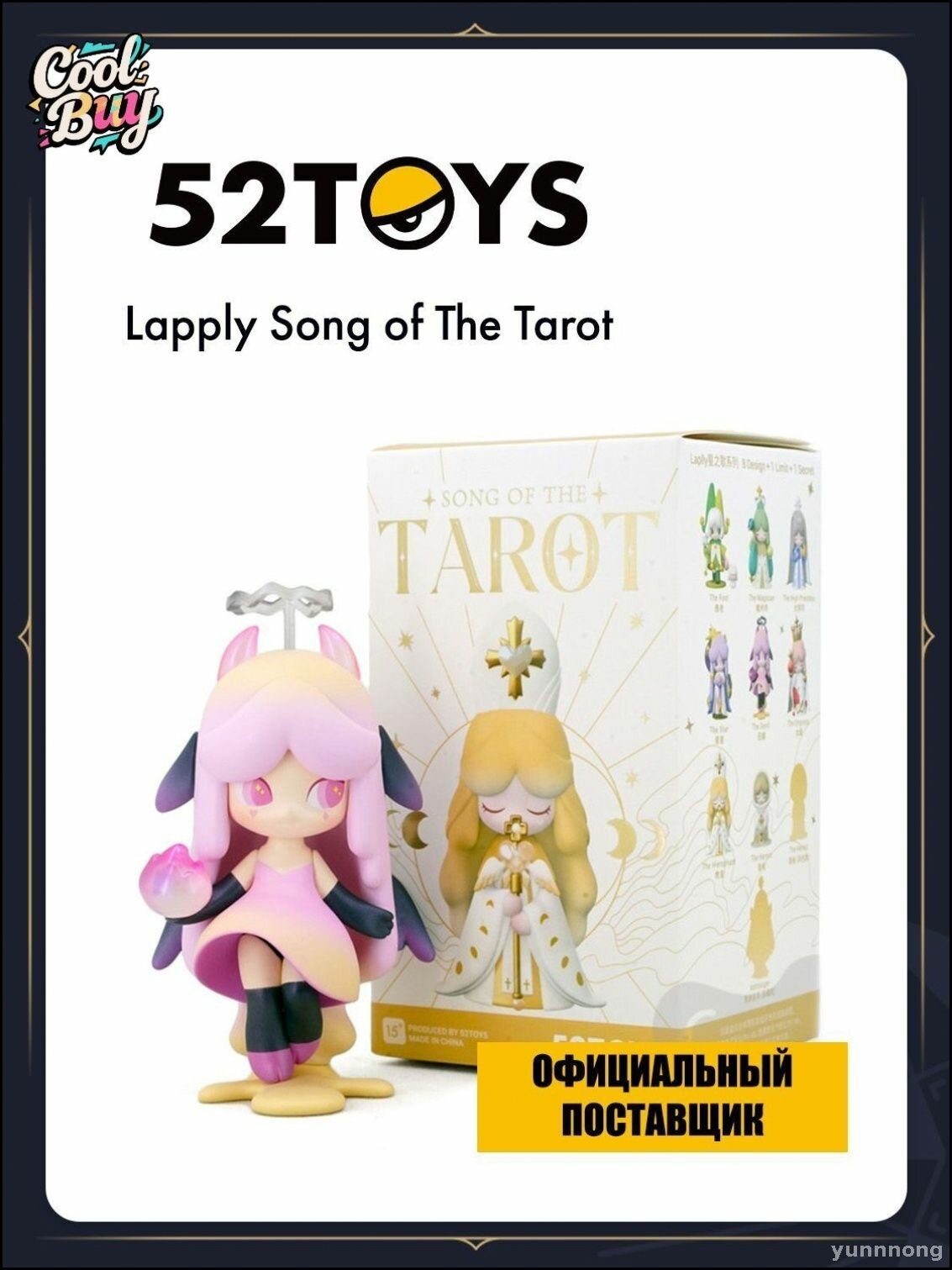 Эксклюзивная коллекционная модель LAPLLY Song of The Tarot H080 в уникальной палитре