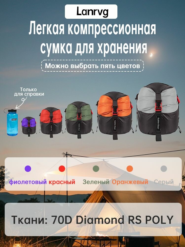 Компрессионный мешок Lanrvg M (зеленый), ультралегкий