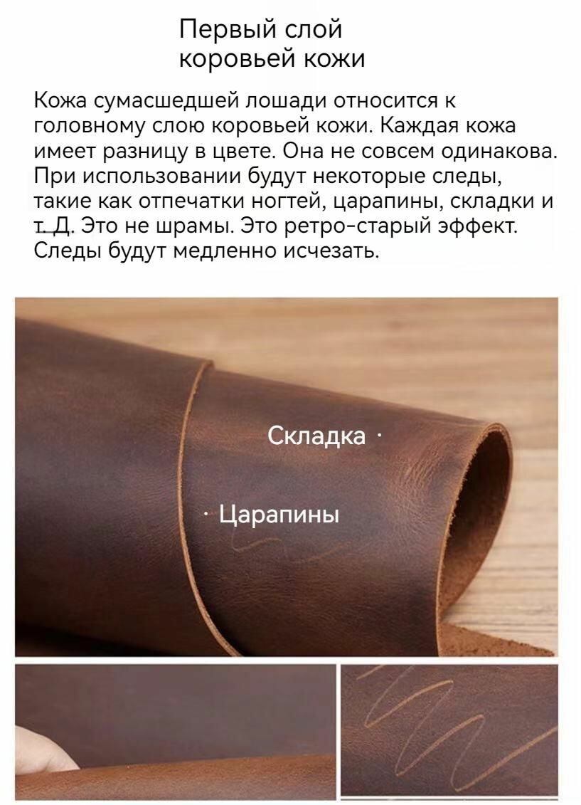 Кожаный блокнот — фото 1