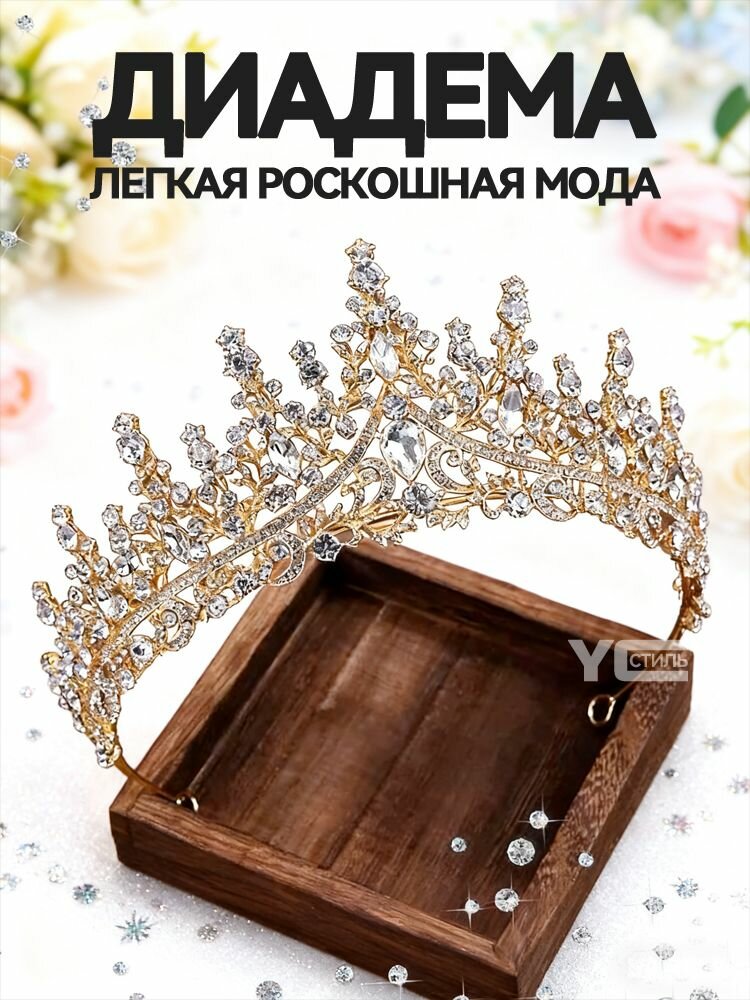 Украшение для причёски