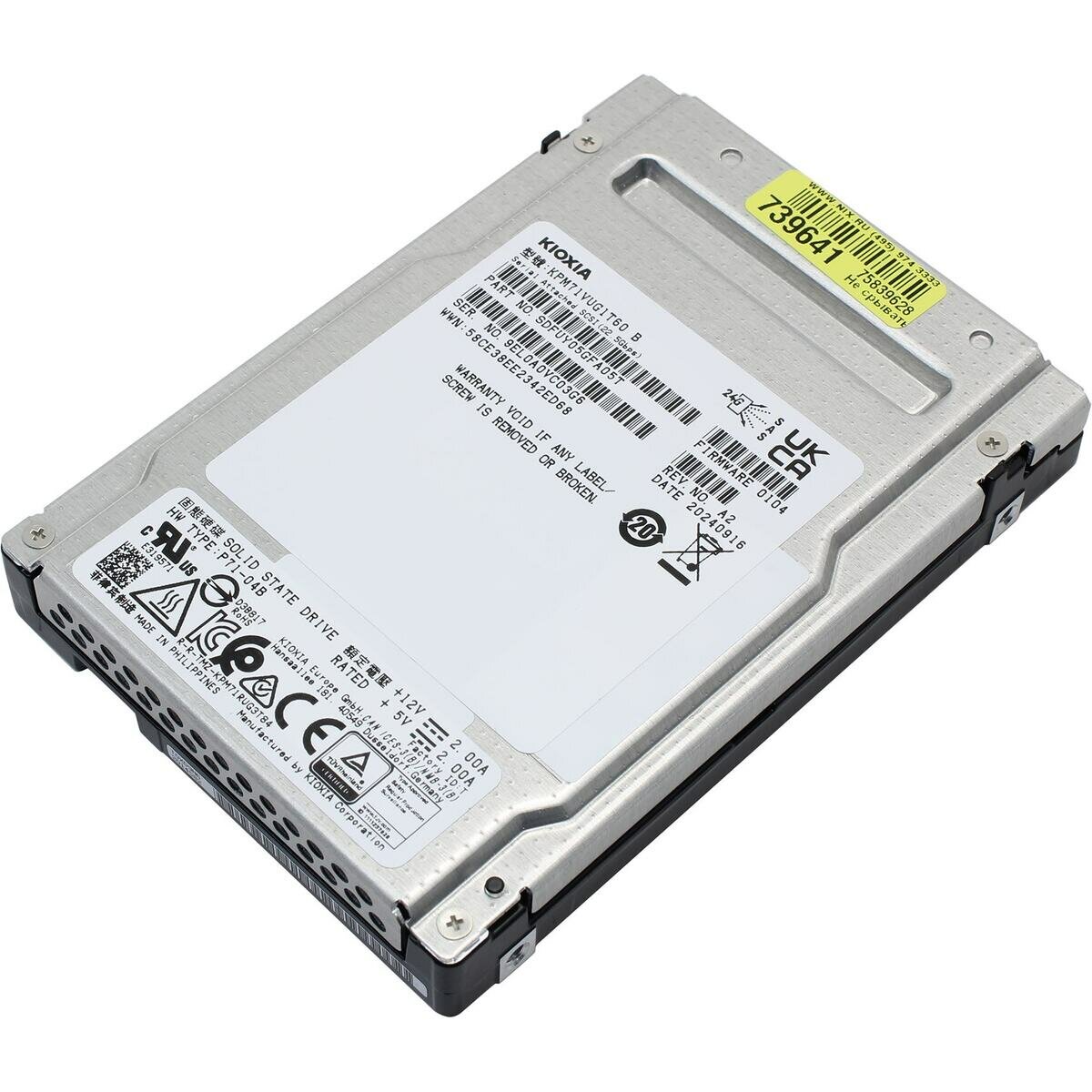 Kioxia PM7-V KPM71VUG1T60