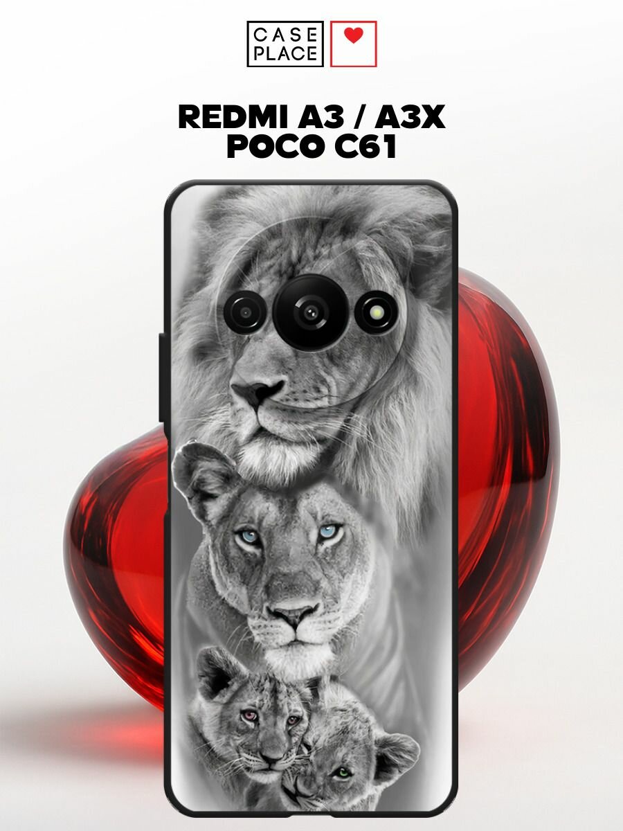 Черный матовый чехол на Xiaomi Redmi A3/A3x/Poco C61 / Редми А3/Редми А3х/Поко С61 с принтом Львиный прайд