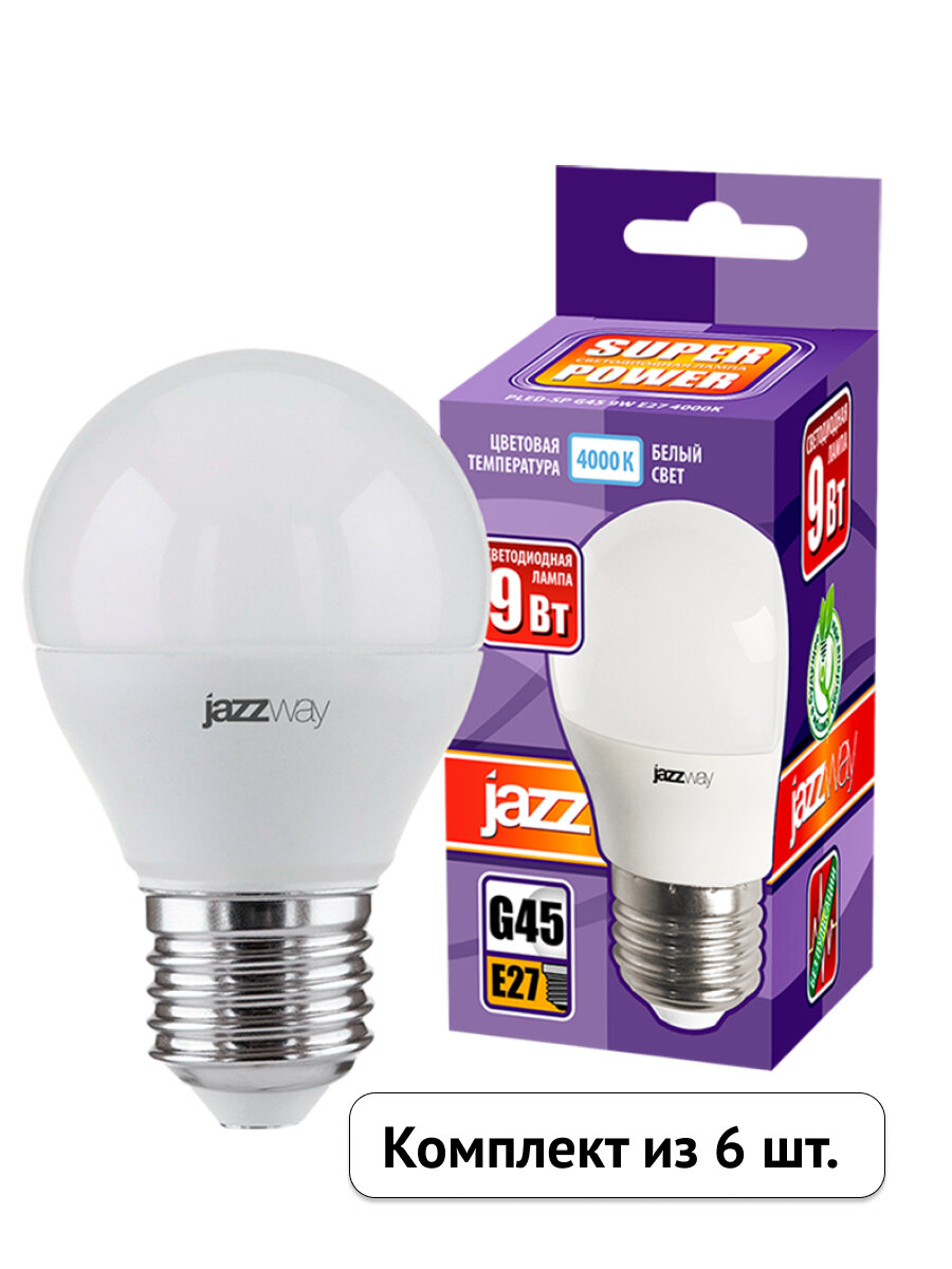 Лампочка светодиодная Jazzway PLED Power 9Вт, 4000K, 820Лм, E27, нейтральный белый свет, шар (комплект из 6 шт.)