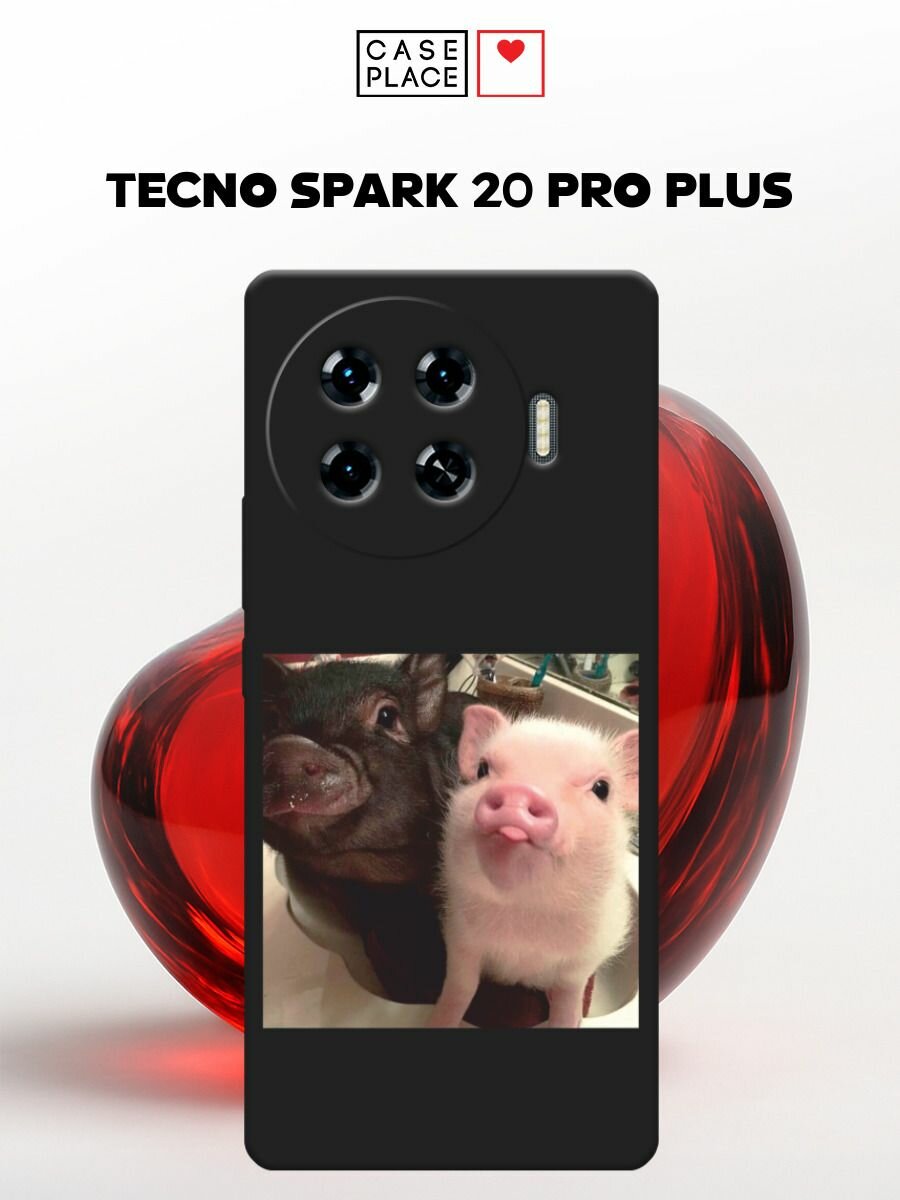 Черный матовый чехол на Tecno Spark 20 Pro Plus / Текно Спарк 20 Про Плюс с принтом Свинья