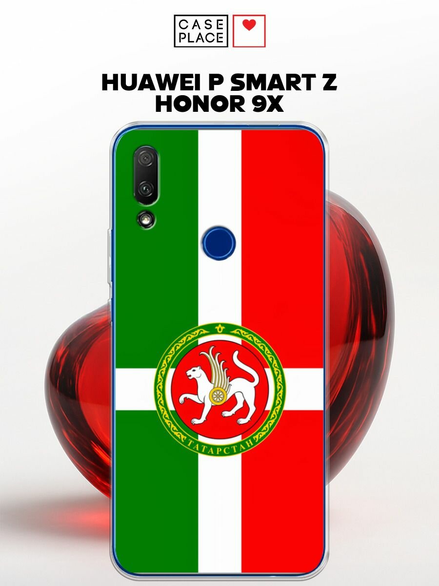 Чехол на Honor 9X / Huawei P Smart Z
