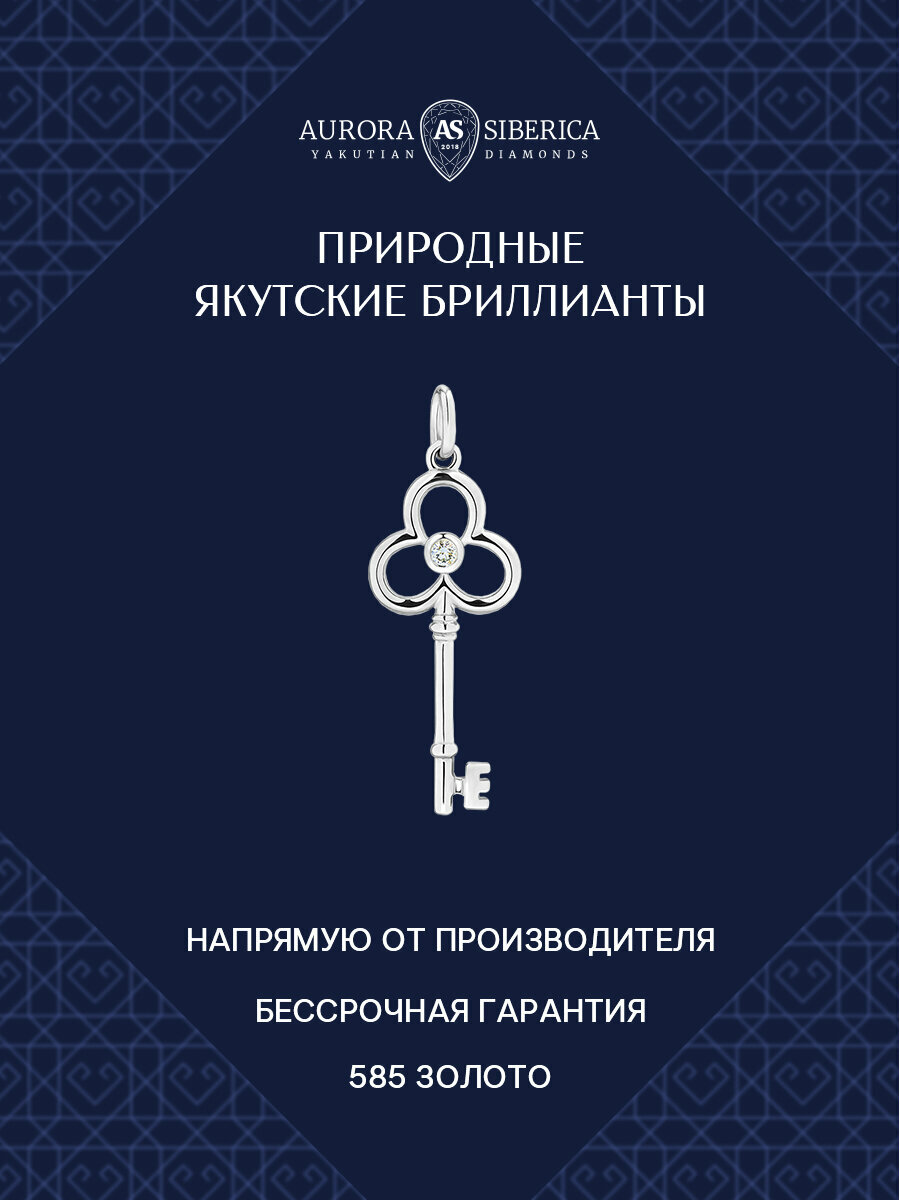 Подвеска, белое золото, 585 проба, родирование, бриллиант