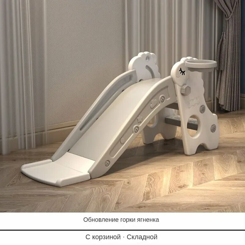 Игрушки. Комнатная складная мини-горка для детей с многофункциональностью. Варианты: разные цвета, размеры, материалы.