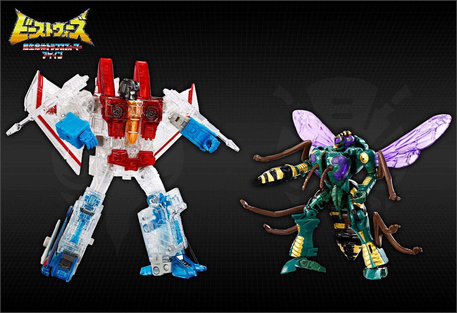 Трансформеры игрушки Takara Tomy BWVS-08 Ghost of Starscream vs Waspinator Set of 2 Premium Finish Transformers: Beast Wars