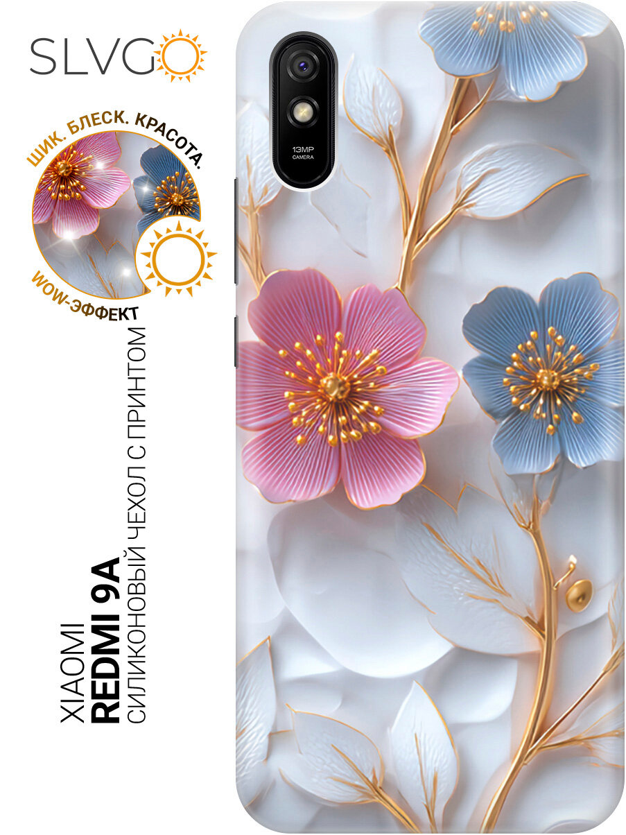 Силиконовый чехол на Xiaomi Redmi 9A с принтом Цветочная симфония на белом, trn