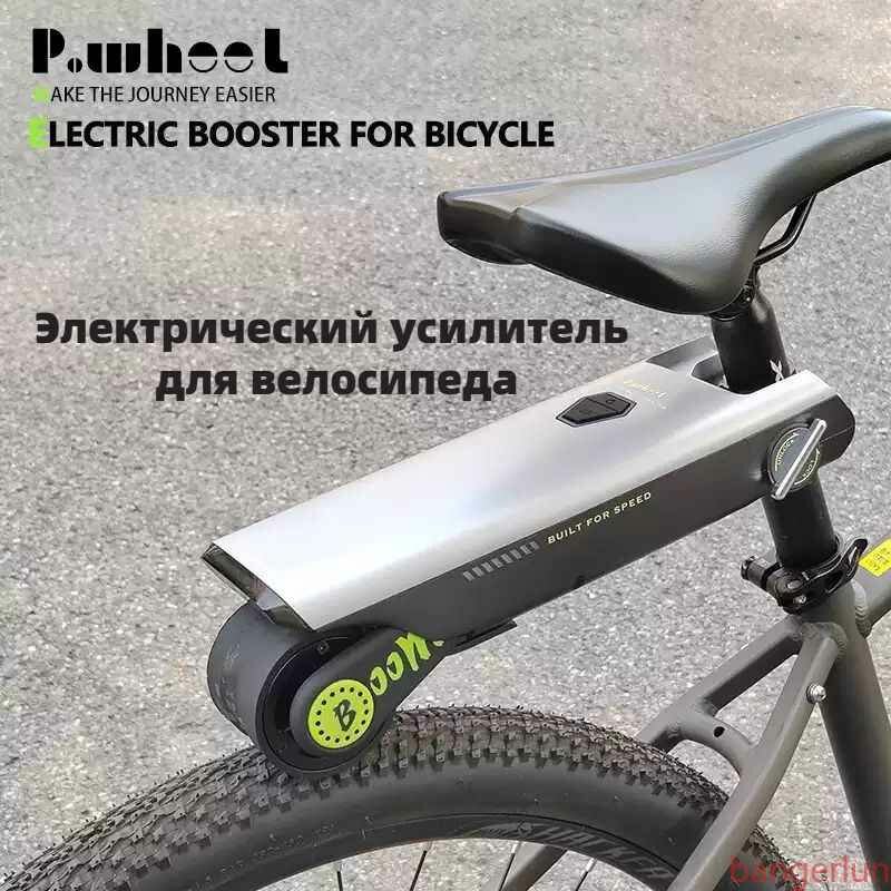 Аксессуары и запчасти для велосипеда