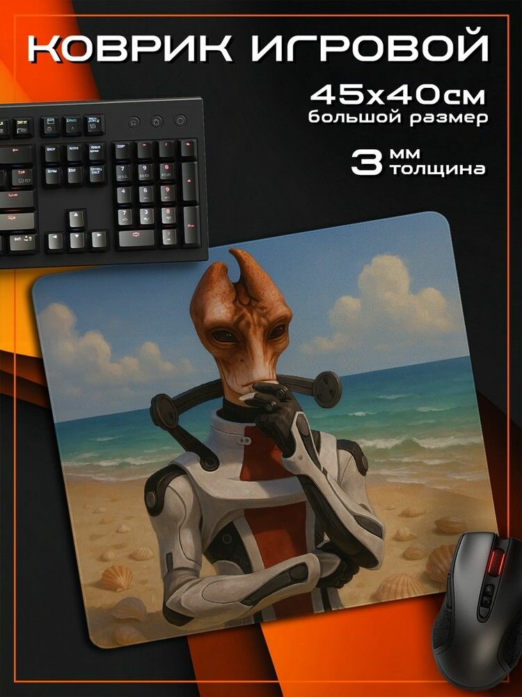 Коврик для мыши 45x40 с принтом игры Mass Effect (Доктор Мордин, космос, sci-fi, PS, PC, XBOX) - 12511251