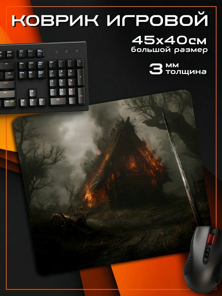 Коврик для мыши 45x40 с принтом игра Valor Mortis (Валор Мортис, соулслайк, Франция) - 52511229