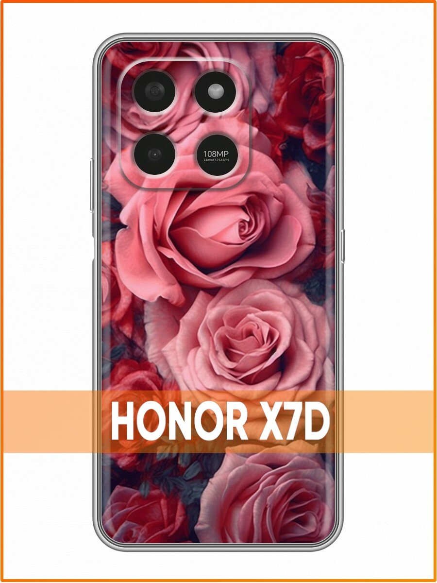 Чехол для Honor X7d