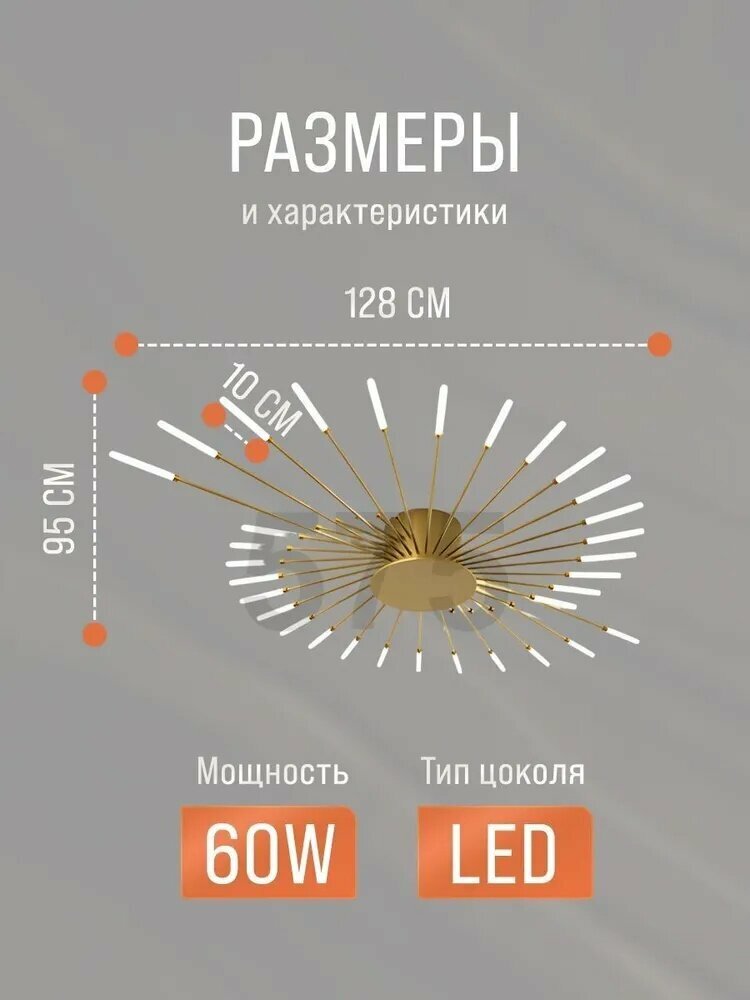 EMDISER Люстра, LED — фото 1