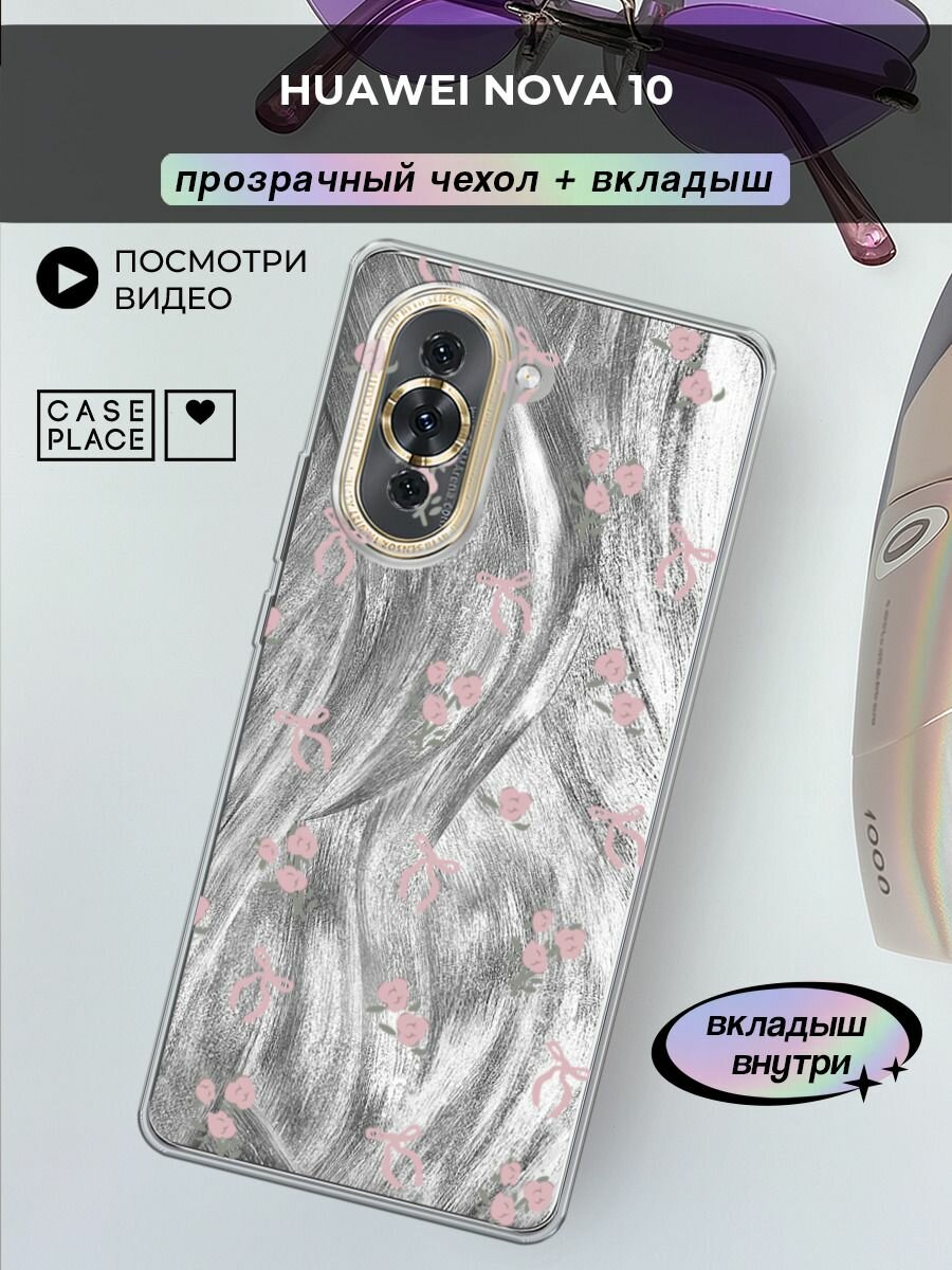 Чехол на Huawei Nova 10 / Хуавей Нова 10 с блестками и принтом Розы и ленточки
