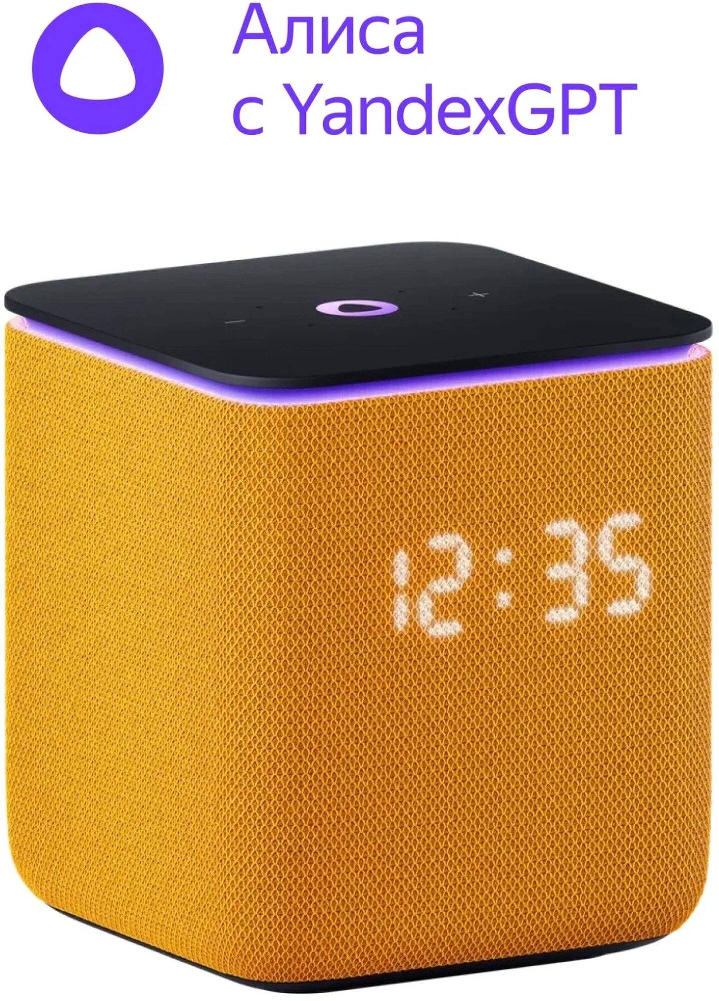 Умная колонка Yandex Станция Миди, 24Вт, оранжевый (yndx-00054org)