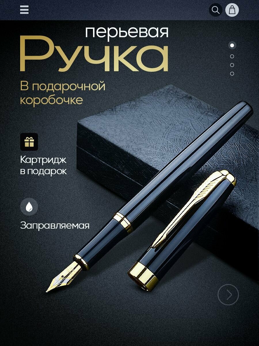 Перьевая ручка черная Не Паркер подарочная для каллиграфии с чернилами и конвертером